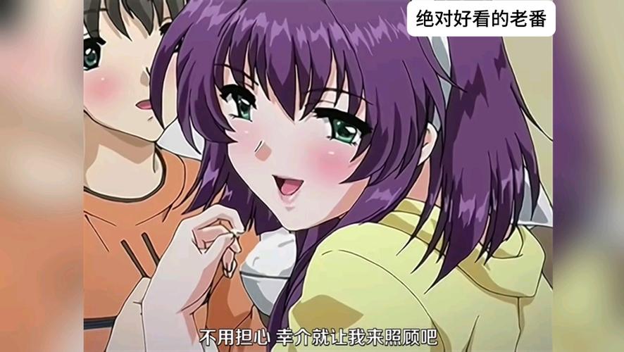 咸番动漫