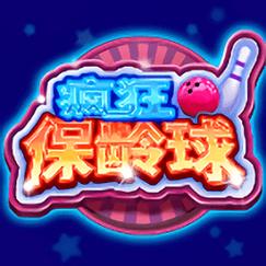 疯狂保龄球图标