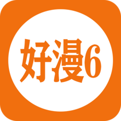 6漫画app官方版截图