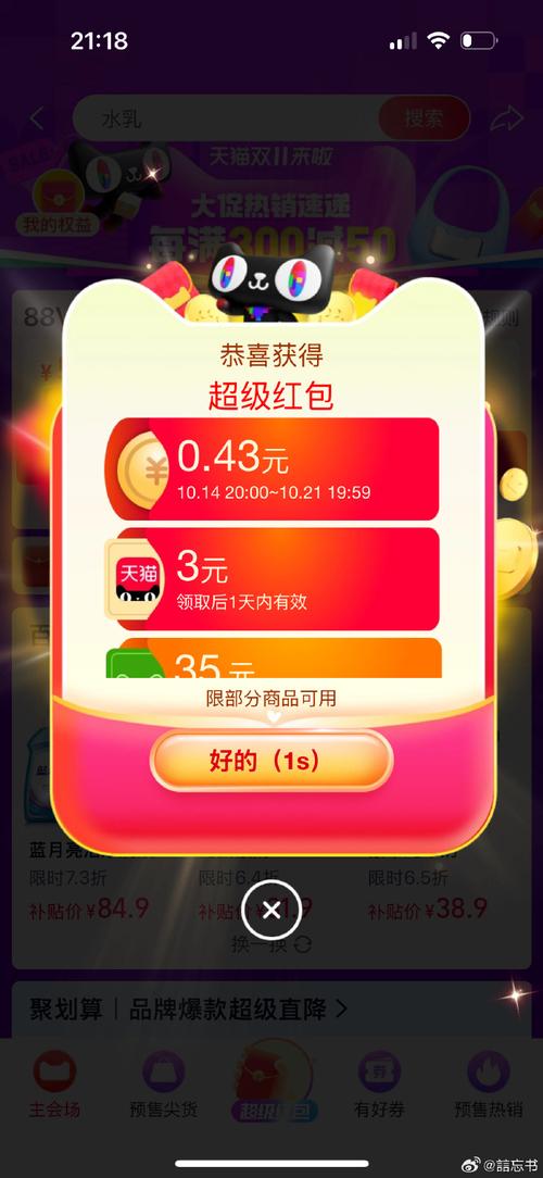 嘻嘻赚图标