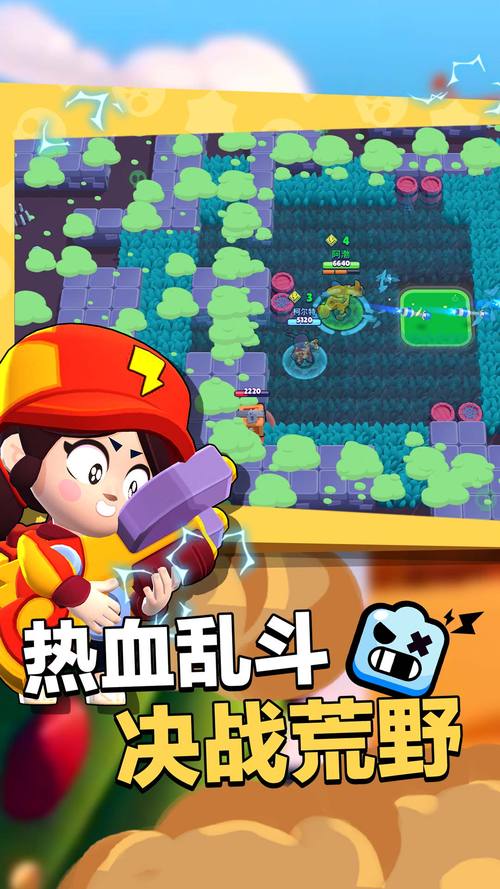 荒野乱斗刷宝石修改器v3.0图标
