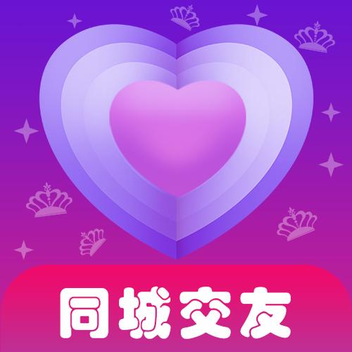 附近陌见截图