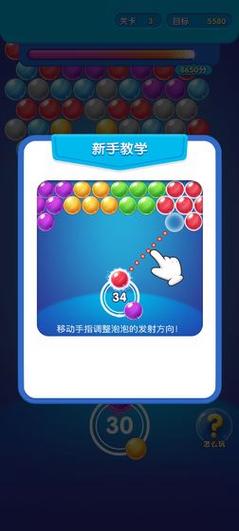 泡泡乐园赚钱软件v1.0赚钱版图标
