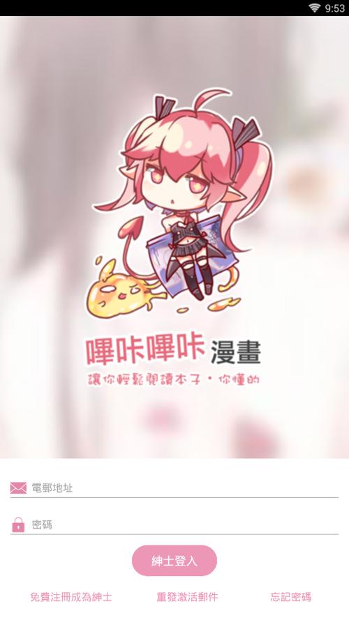 PICACG仲夏版2022新版截图