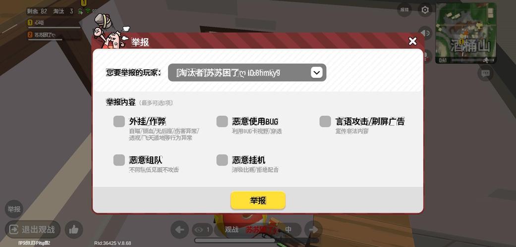 香肠派对悬浮窗开挂v2.0.2