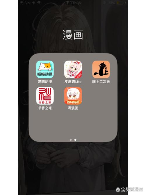豆豆漫画APP免费
