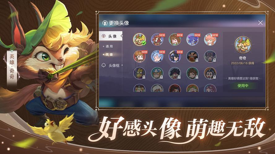 曙光英雄修改器v1.0
