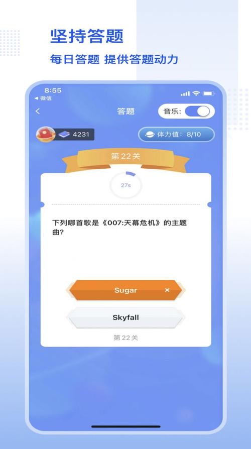 解题大师红包版
