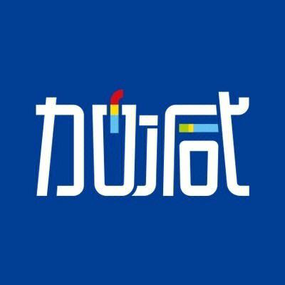 加减赚钱截图