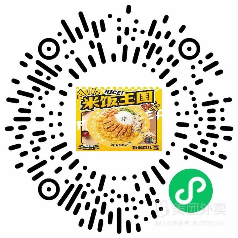 饭米粒赚钱版v1.0图标