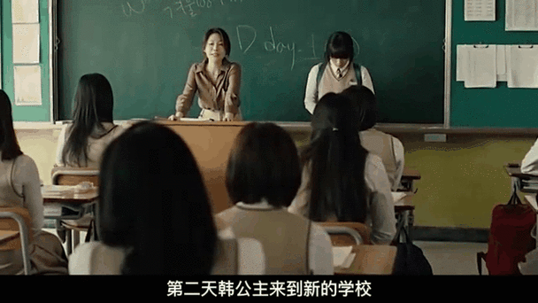 欺凌小故事动态闪图完整版图标