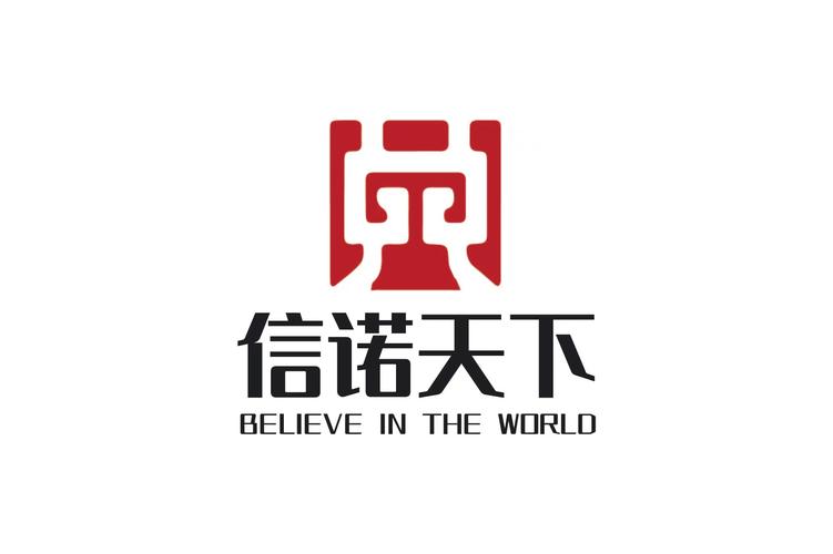 信诺小说截图