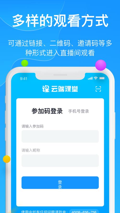 硕云笔记免费版v2.6.3