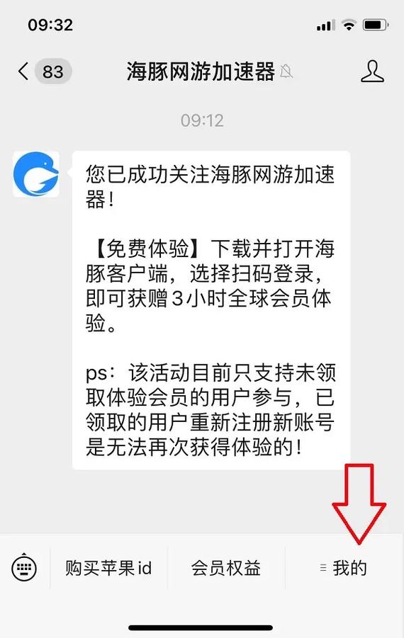 海豚云接码