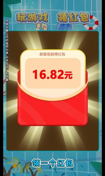 淘哥爱消消红包版v1.0