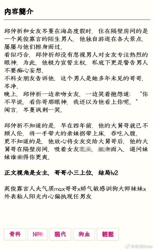 po18小说免费版