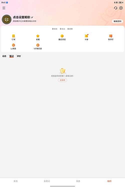 深圳直充7.0空白