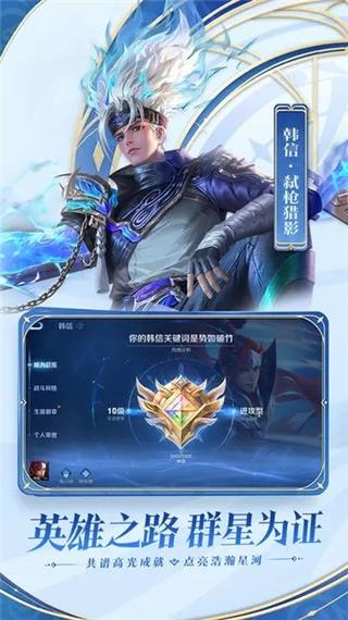 王者荣耀云游戏秒玩不限时软件截图