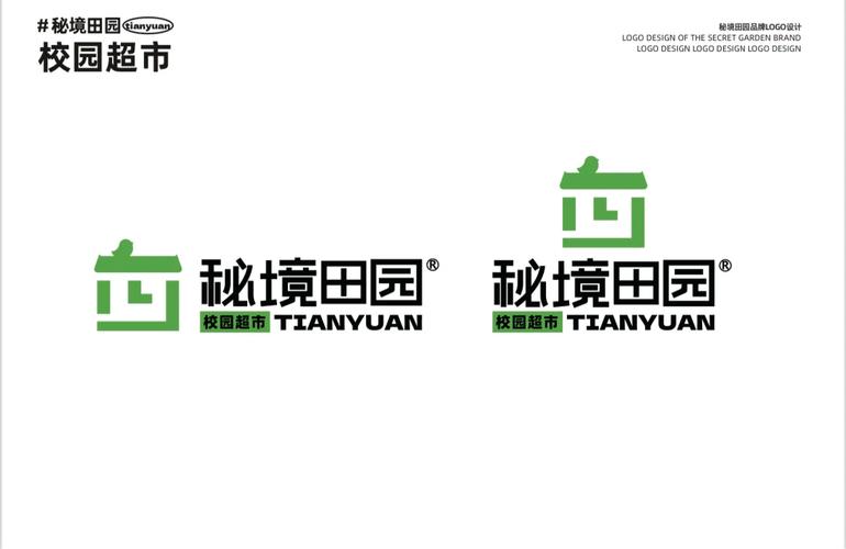 秘境农场赚钱图标