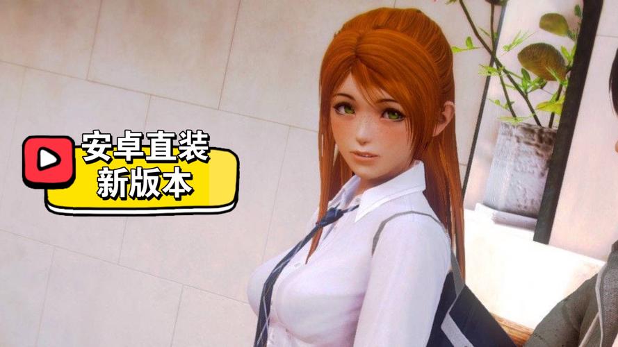 二次元老婆学院最新版截图