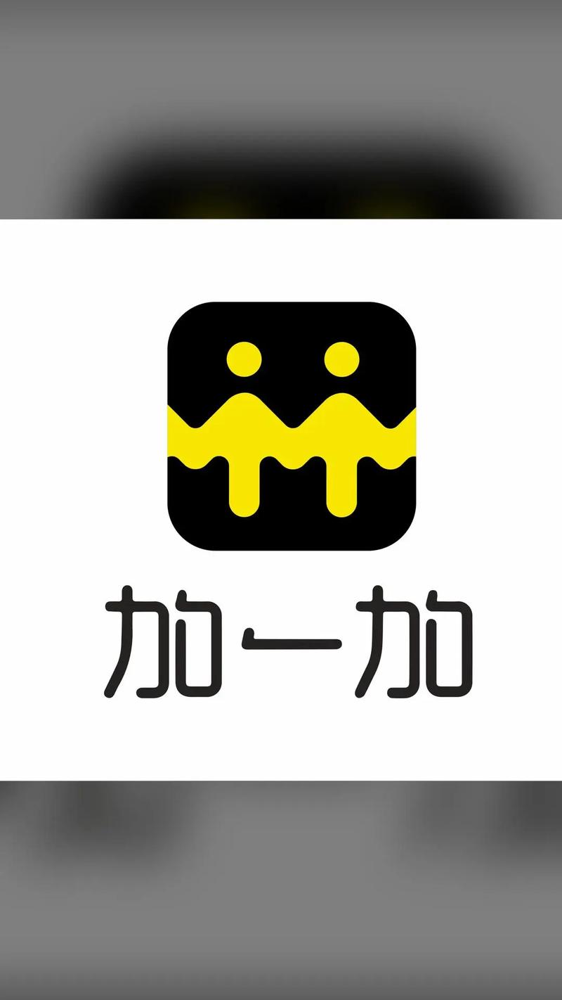 加加助手最新版