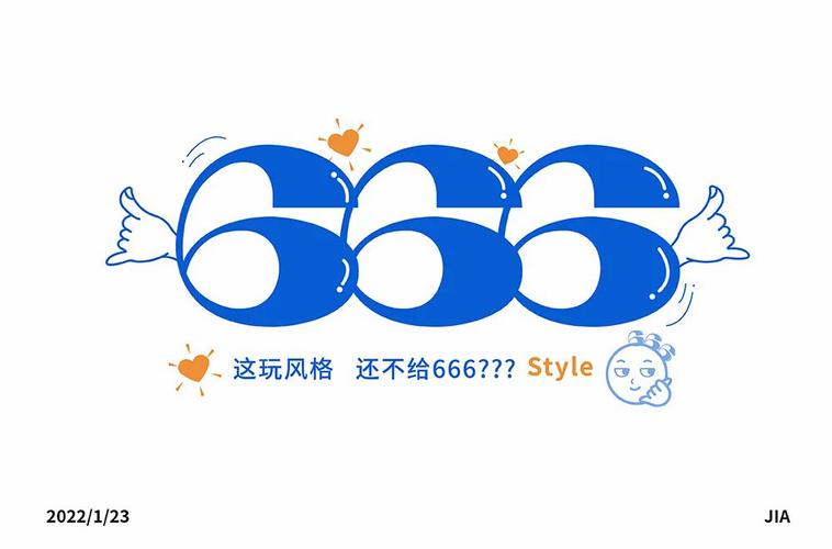 666乐园2022图标