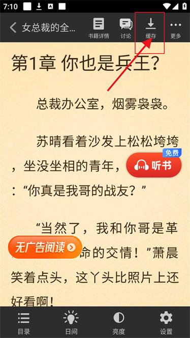 追书免费全本小说大全