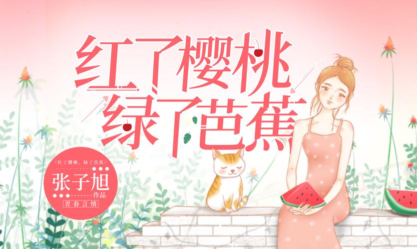 八蕉小说2021最新版截图