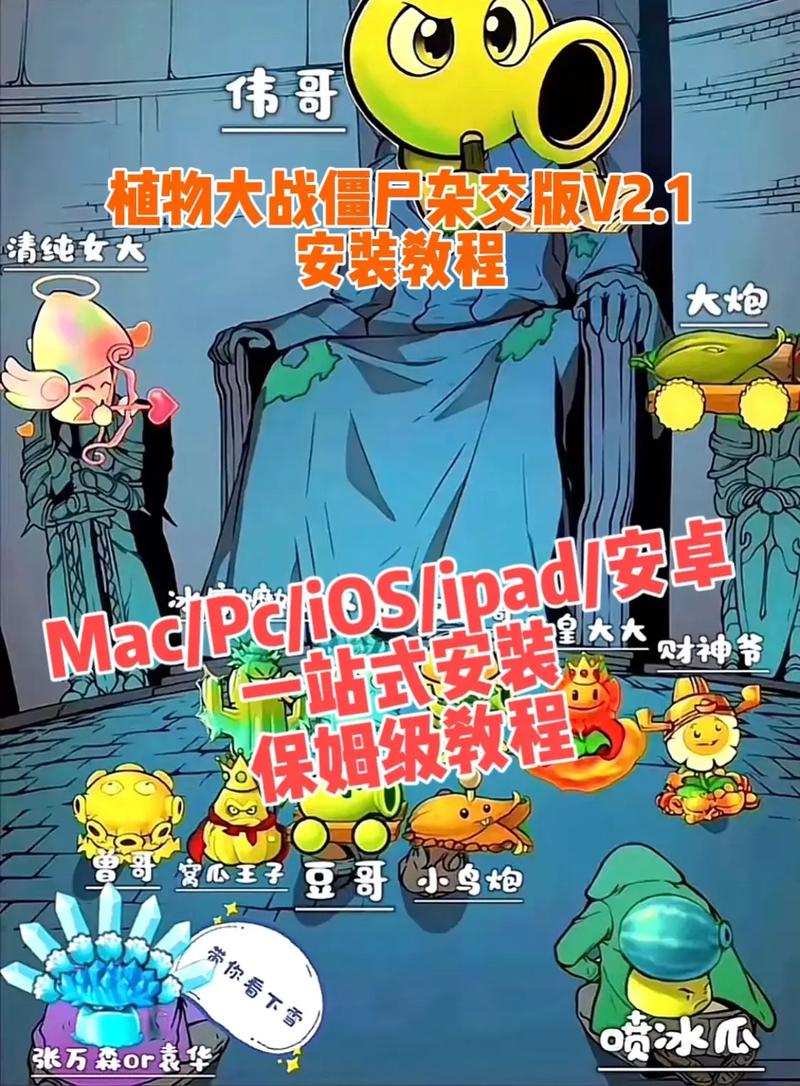 万韦绿化