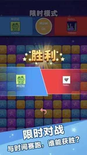 韭菜消消乐红包版v1.0.6截图