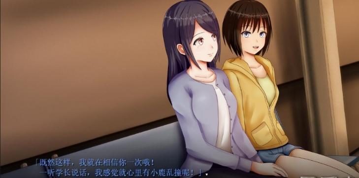 痴汉的冲动汉化版