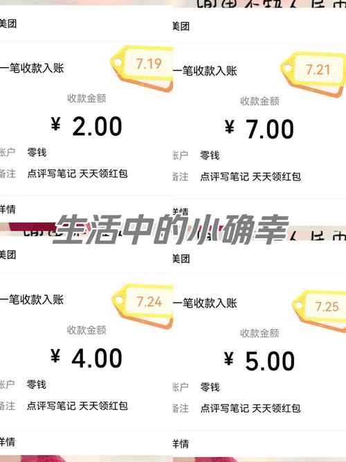 天天记账红包版-记账赚钱截图