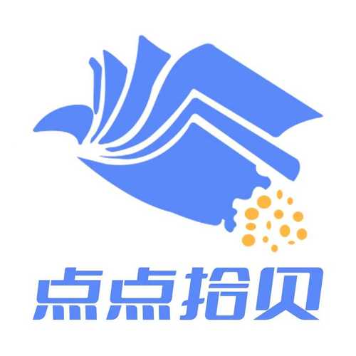 点点拾贝截图