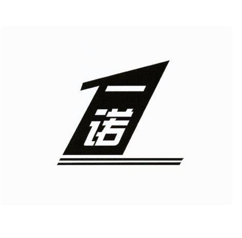 一诺交友图标