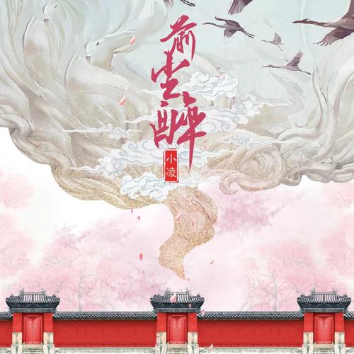 尘醉小说图标
