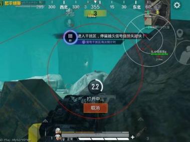 和平精英免费透视自瞄手机版