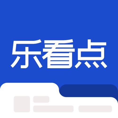 乐看点蓝色版