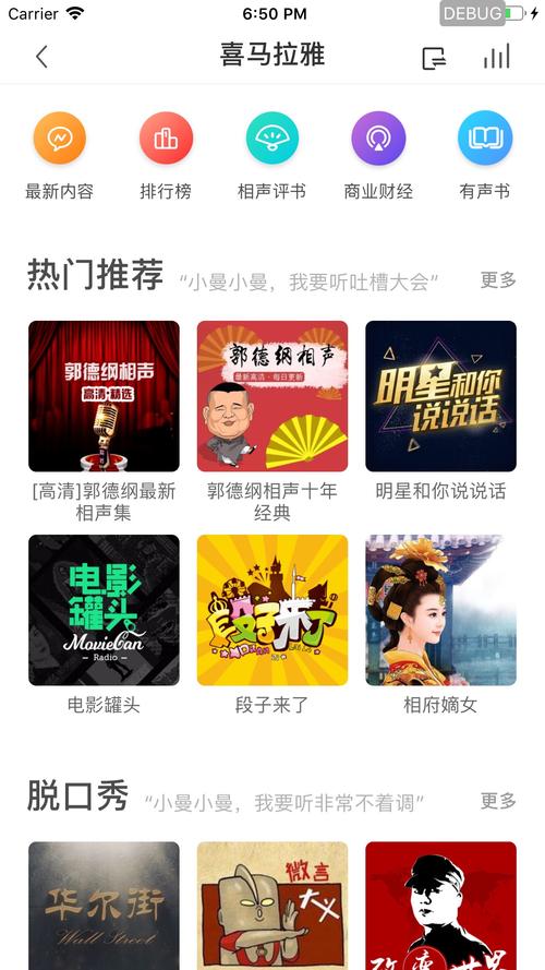 小曼助手