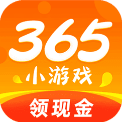 365小游戏赚钱版v1.0图标