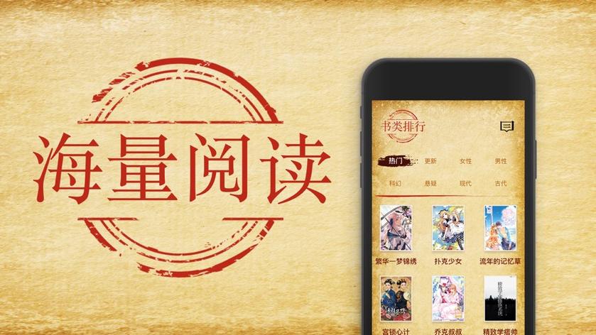 花猫小说最新版v3.5图标