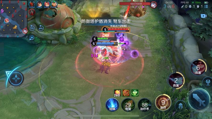 王者荣耀脚本辅助v1.0