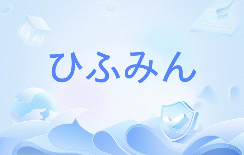 じゅぎょうさんかん中文版截图