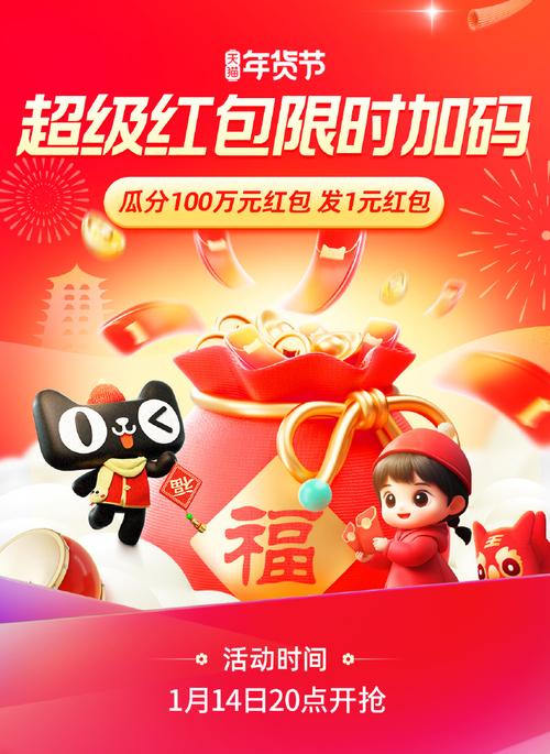 贪财喵红包版v2.17截图