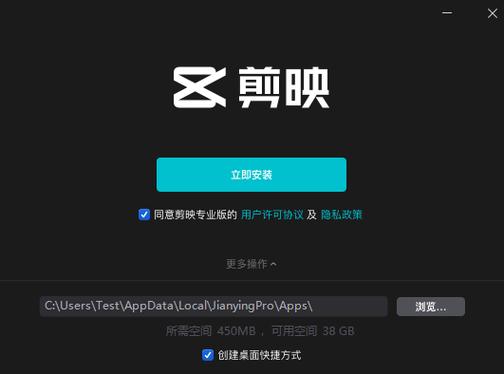幕影PRO下载图标