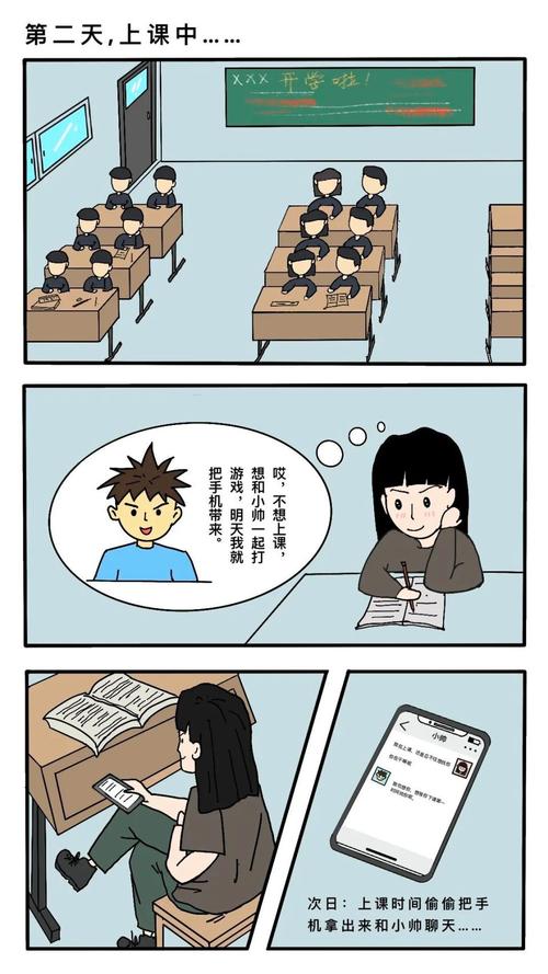 新媒漫画