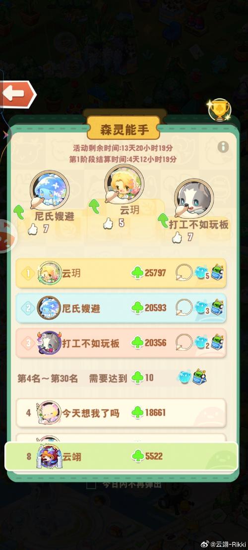 悠然别院赚钱版