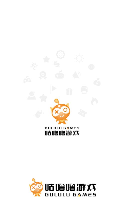 咕噜噜手游盒子图标