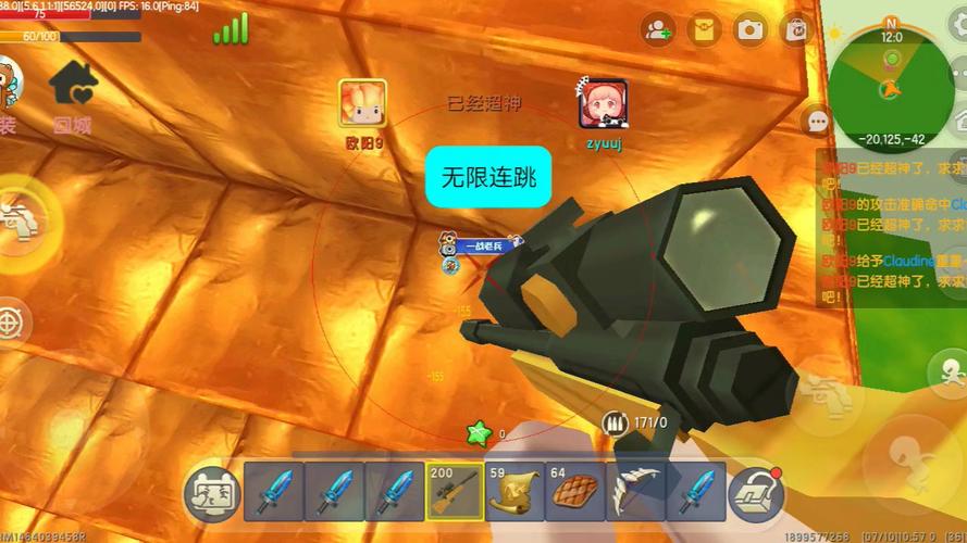 迷你世界辅助器(开挂)