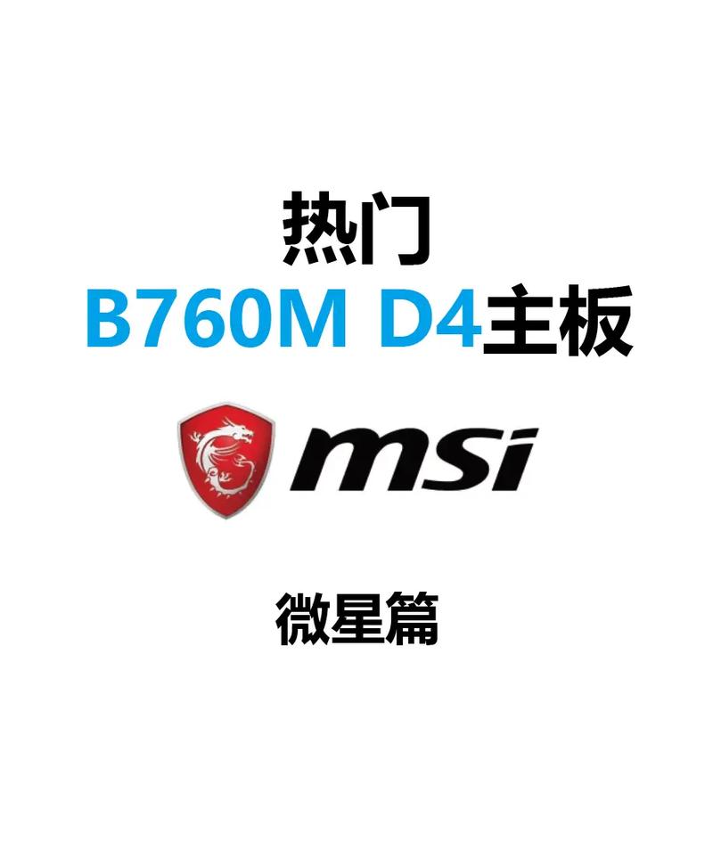 第一版本主板阅读截图