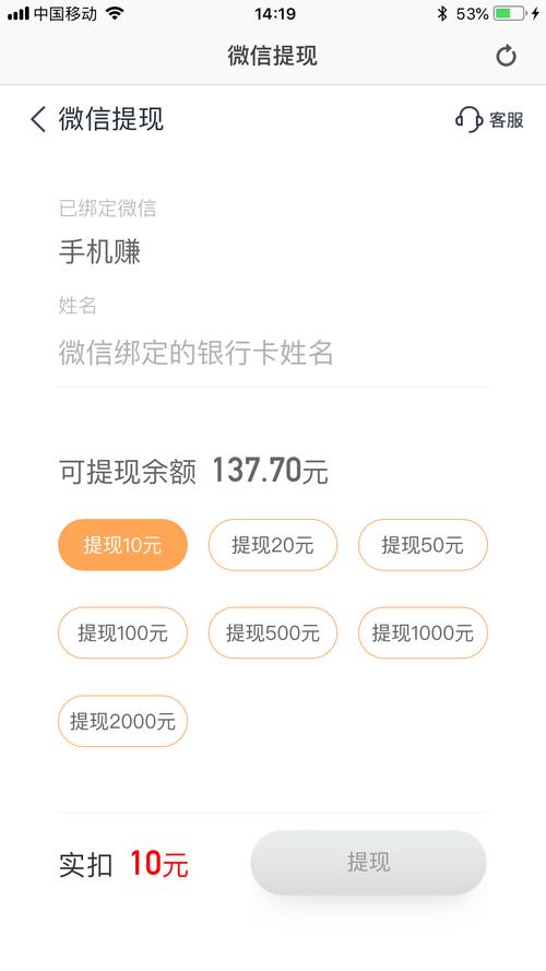 小鱼优选赚钱app